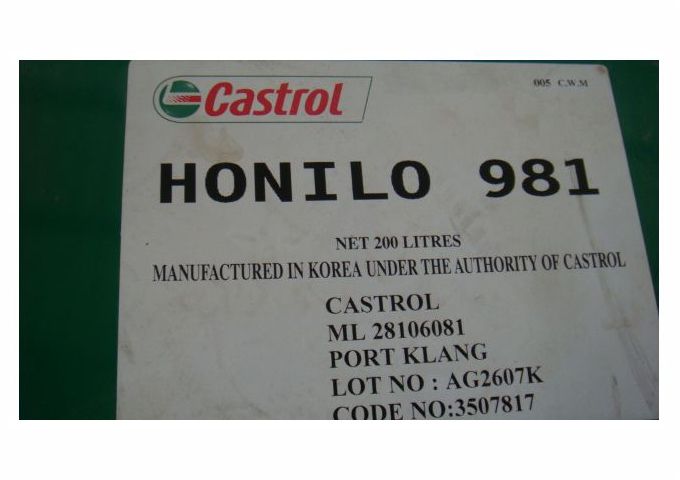 CASTROL HONILO 981 (200L) - HKCT Malaysia | Hoe Kee Chan Trading Sdn ...